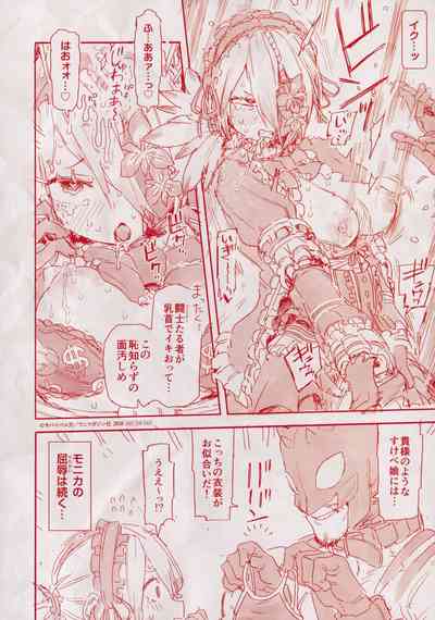 Sei Zone Sex Zone Melonbooks Tokuten 4p Leaflet Nhentai Hentai Doujinshi And Manga