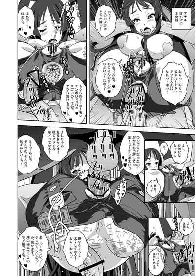 Sex Rock On Rec Soushuuhen Nhentai Hentai Doujinshi And Manga