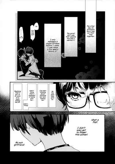 Junai Epicurus Epicurismus Eroticus Nhentai Hentai Doujinshi And Manga