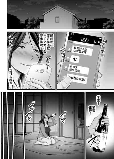 Okaa San No Dekajiri Ga Erosugite 2 Nhentai Hentai Doujinshi And Manga