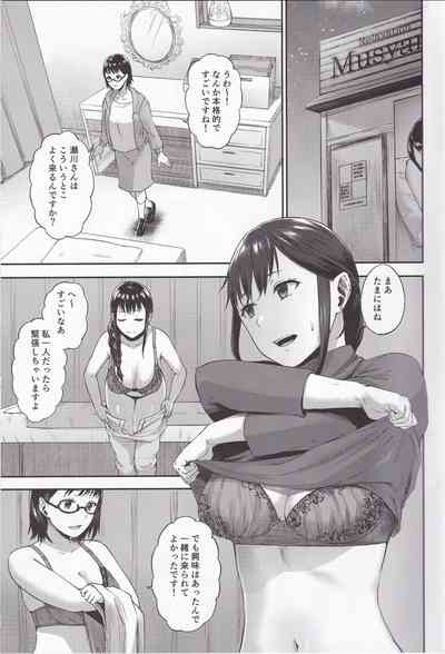 Torotoro Hogusare Animeta Nhentai Hentai Doujinshi And Manga