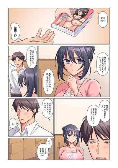 Sukinashi Onna Joshi Irerarechuu ~ Iji Demo Zecchou O Mitomenai Taikyuu Sex 1 11 Nhentai