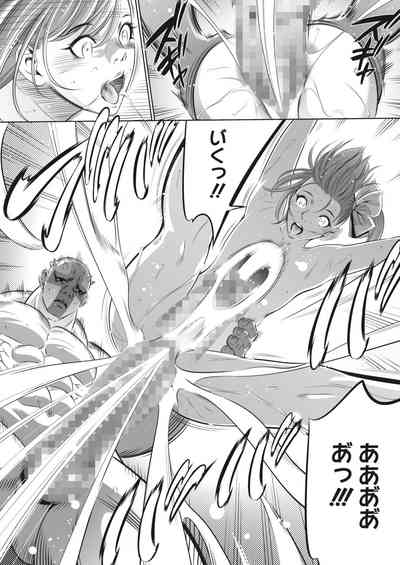 Oni Game Ch 11 Nhentai Hentai Doujinshi And Manga