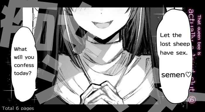That Queen Bee Is Actually A Lewd Slut 6 Nhentai Hentai Doujinshi And Manga