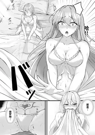 Yami E No Izanai Nhentai Hentai Doujinshi And Manga
