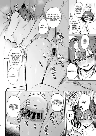 C105 Omake Hon | C105 Bonus Volume » nhentai: hentai doujinshi and manga