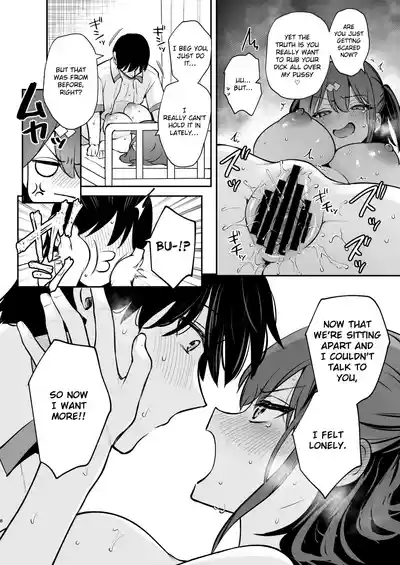 C105 Omake Hon | C105 Bonus Volume » nhentai: hentai doujinshi and manga