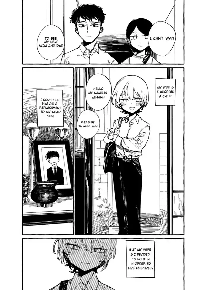 There Is An Element Of Incest Nhentai Hentai Doujinshi And Manga