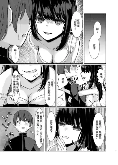 Hitotsu Ni Naru Nhentai Hentai Doujinshi And Manga