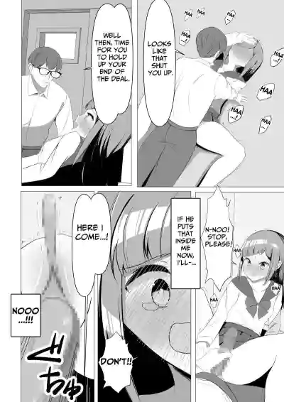 Seiso Kei Fuuki Iinchou Demo Cli Zeme Ni Wa Aragaenai The Prim And Proper Public Morals