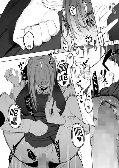 Sex Wa You Kya No Mono Dakejanee 性爱才不是你们现充的专属福利啊！ Nhentai Hentai Doujinshi And Manga