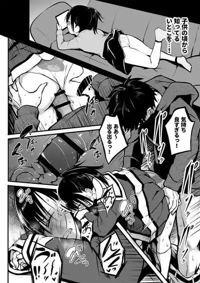 Izen Kaita JC ni Yoru Kabe Shiri Manga » nhentai: hentai doujinshi and manga