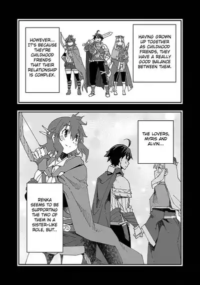 Netori Mahoutsukai no Bouken Volume 1 | The Cuckolding Wizard’s Adventure VOL 1 ch.1-2 » nhentai ...