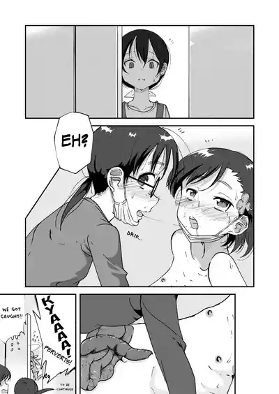 Makocchi And Riori Nhentai Hentai Doujinshi And Manga